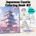 Japan Castle Coloring Book, 20 Pages of Beautiful Castles in Japan for ...